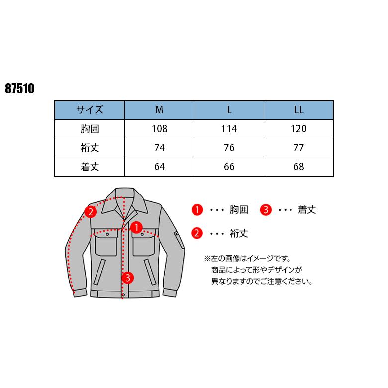 自重堂 空調服 春夏・秋冬兼用（オールシーズン素材） 作業服・作業用品 レディース空調服長袖ジャケット(単品) レディース Jichodo 87510 : 作業服・鳶服・安全靴のサンワーク ...