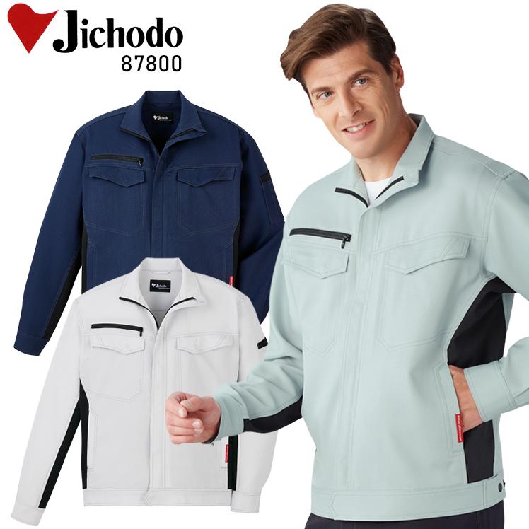 自重堂 春夏用 作業服・作業用品 ストレッチ長袖ジャンパー 男女兼用 Jichodo 87800 : 作業服・鳶服・安全靴のサンワーク - 通販 - Yahoo!ショッピング