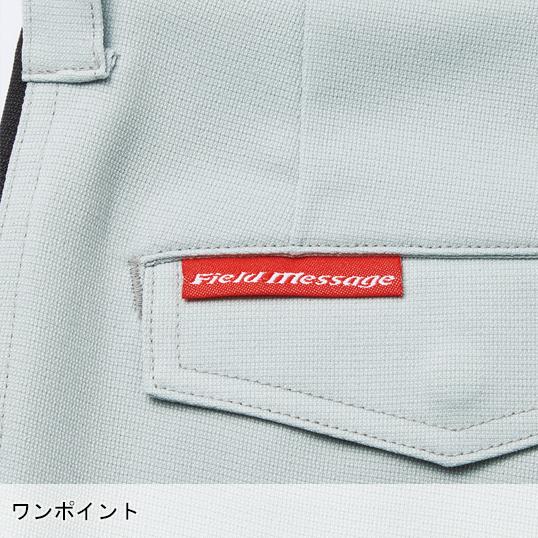 春夏用 作業服・作業用品 ストレッチノータックカーゴパンツ メンズ 自重堂 Jichodo 87802 :220-87802:作業服・鳶服・安全靴のサンワーク - 通販 - Yahoo!ショッピング