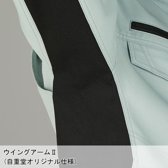自重堂 春夏用 作業服・作業用品 ストレッチ長袖シャツ 男女兼用 自重堂 春夏用 作業服・作業用品 ストレッチ長袖シャツ 男女兼用