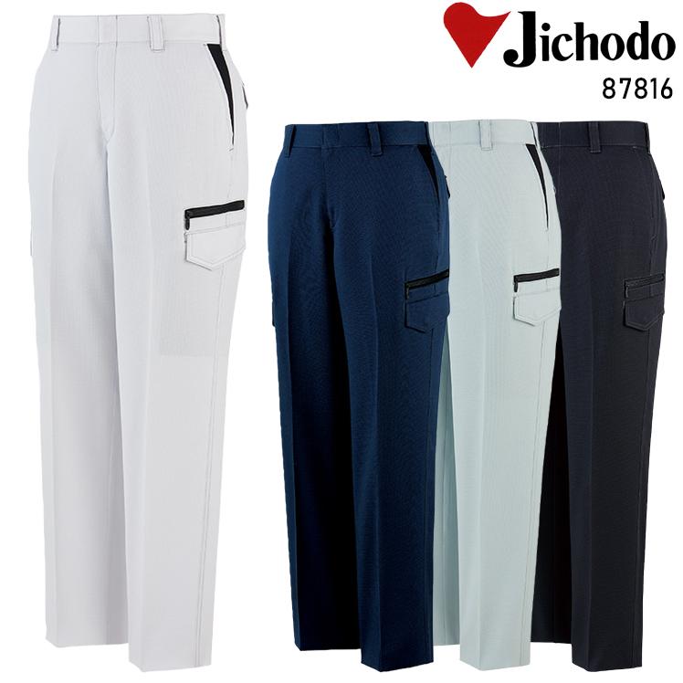 自重堂 春夏用 作業服・作業用品 ストレッチレディースカーゴパンツ レディース Jichodo 87816 : 作業服・鳶服・安全靴のサンワーク - 通販 - Yahoo!ショッピング