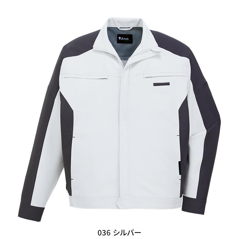 自重堂 JICHODO 長袖ジャンパー 作業服 シーズン ユニセックス 87900 作業着 2024春夏新作 SS-5L : 作業服・鳶服・安全靴のサンワーク - 通販 - Yahoo!ショッピング