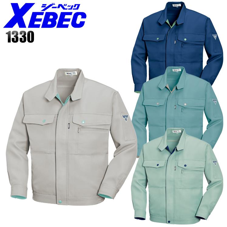 ジーベック 作業服 秋冬用 長袖ブルゾン メンズ ジーベックXEBEC 1330 : 作業服・鳶服・安全靴のサンワーク - 通販 - Yahoo!ショッピング