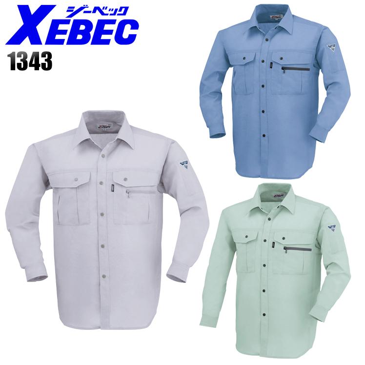 ジーベック 作業服 春夏用 長袖シャツ 男女兼用 ジーベックXEBEC 1343 : 作業服・鳶服・安全靴のサンワーク - 通販 - Yahoo!ショッピング