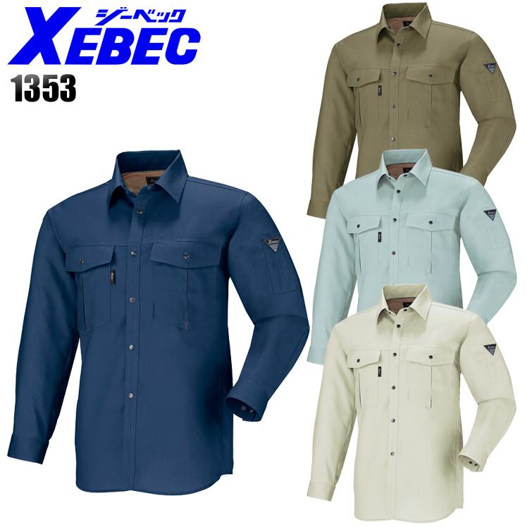ジーベック 作業服 春夏用 長袖シャツ 男女兼用 ジーベックXEBEC 1353 : 作業服・鳶服・安全靴のサンワーク - 通販 - Yahoo!ショッピング