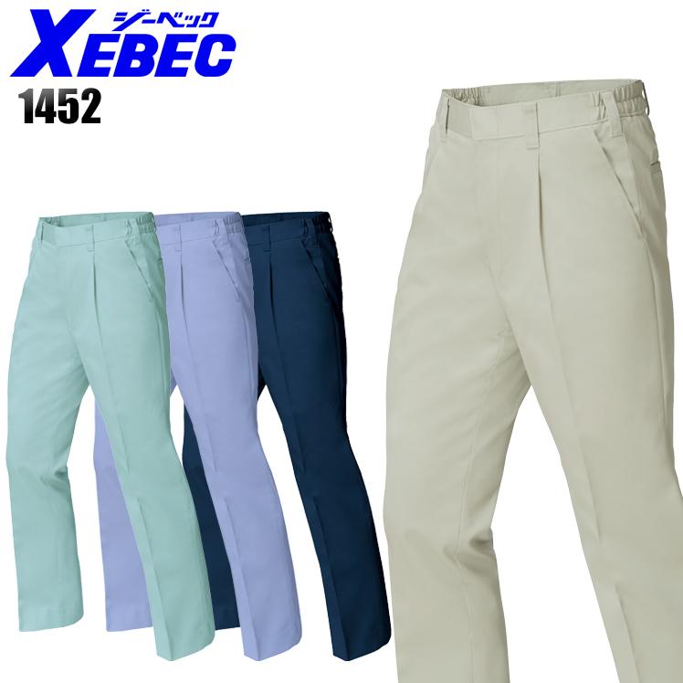 ジーベック 作業ズボン 秋冬用 ワンタック スラックス メンズ ジーベックXEBEC 1452 : 作業服・鳶服・安全靴のサンワーク - 通販 - Yahoo!ショッピング