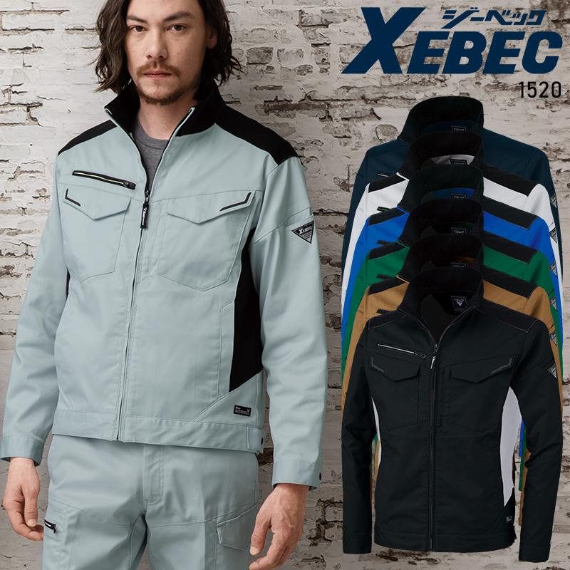 ジーベック XEBEC ブルゾン 作業服 秋冬用 男女兼用 1520 作業着 SS-5L 2024秋冬新作 : 作業服・鳶服・安全靴のサンワーク - 通販 - Yahoo!ショッピング