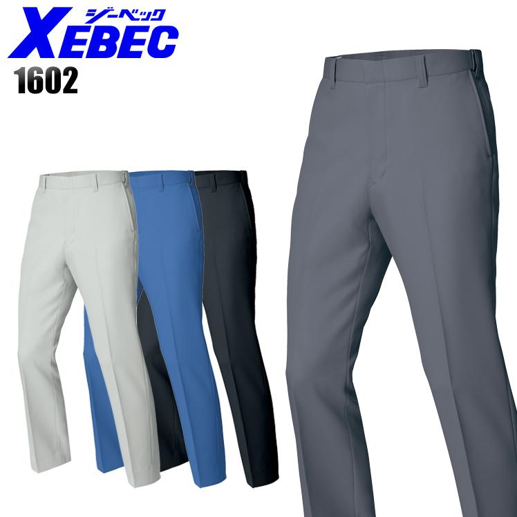 ジーベック 作業ズボン 秋冬用 ノータック スラックス メンズ ジーベックXEBEC 1602 : 作業服・鳶服・安全靴のサンワーク - 通販 - Yahoo!ショッピング