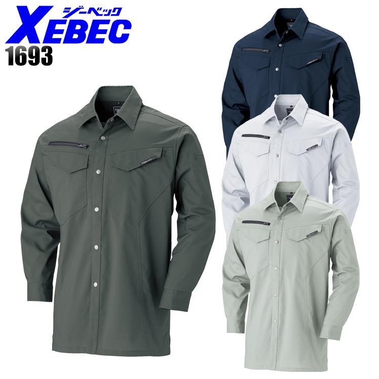 ジーベック 作業服 春夏用 長袖シャツ ジーベックXEBEC1693 : 作業服・鳶服・安全靴のサンワーク - 通販 - Yahoo!ショッピング