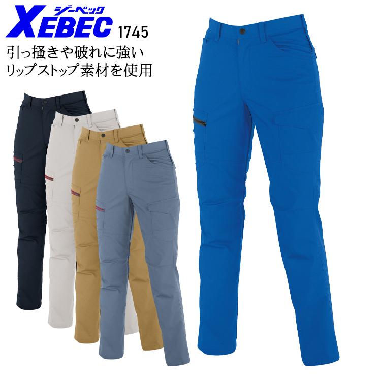 ジーベック 秋冬用 作業服・作業用品 レディースラットズボン カーゴパンツ レディース XEBEC 1745 : 作業服・鳶服・安全靴のサンワーク - 通販 - Yahoo!ショッピング