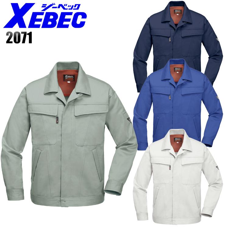 ジーベック 作業服 作業着 秋冬用 長袖ブルゾン 比翼型 メンズ ジーベックXEBEC 2071 : 作業服・鳶服・安全靴のサンワーク - 通販 - Yahoo!ショッピング