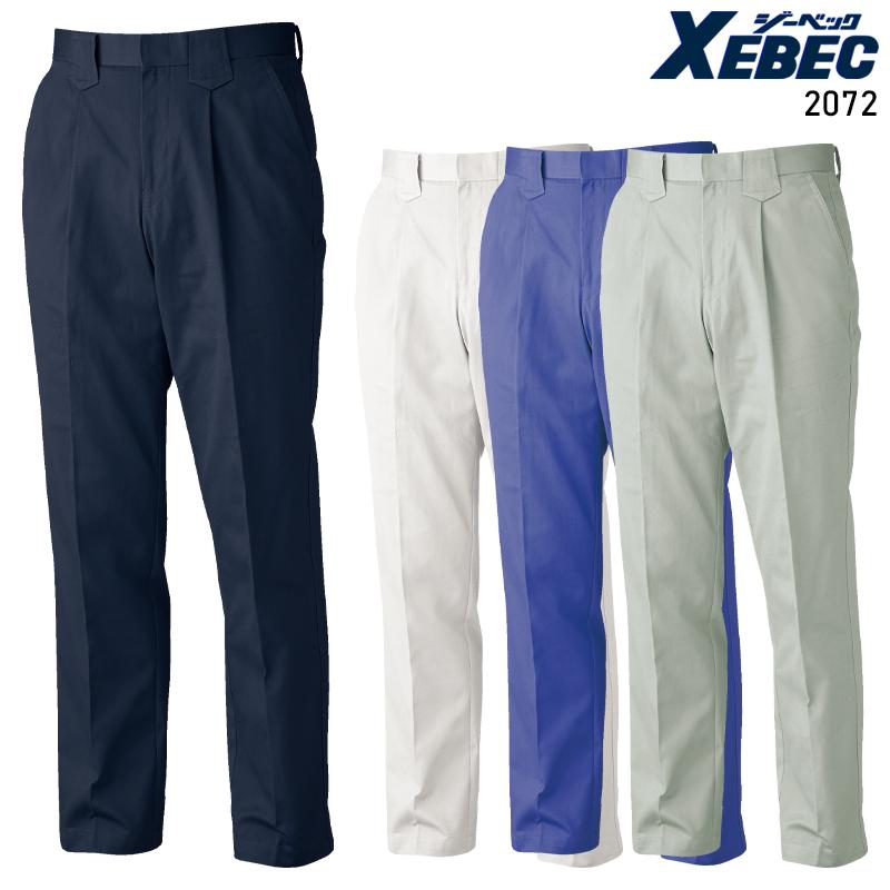 ジーベック 作業ズボン 秋冬用 スラックス メンズ ジーベックXEBEC 2072 : 作業服・鳶服・安全靴のサンワーク - 通販 - Yahoo!ショッピング
