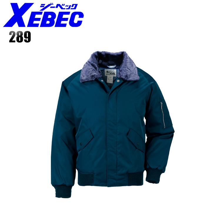 ジーベック 作業服 秋冬用 防寒ジャンパー ドカジャン メンズ ジーベックXEBEC 289 : 作業服・鳶服・安全靴のサンワーク - 通販 - Yahoo!ショッピング