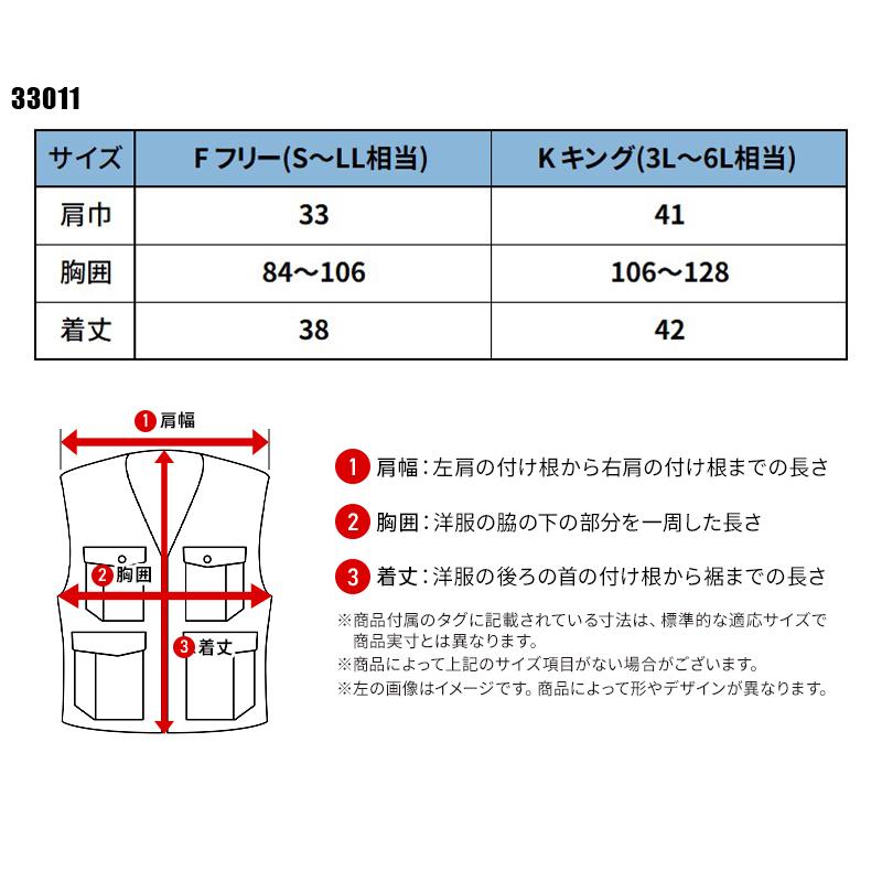ジーベック 【2025春夏新作】 XEBEC メッシュベスト 作業服 春夏用 男女兼用 33011 作業着 F-K : 作業服・鳶服・安全靴のサンワーク - 通販 - Yahoo!ショッピング