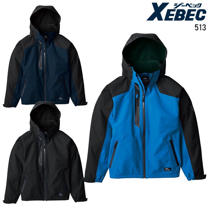 ジーベック XEBEC 防水軽防寒ブルゾン 防寒着 男女兼用 513 作業服 作業着 SS-5L 2024秋冬新作 : 作業服・鳶服・安全靴のサンワーク - 通販 - Yahoo!ショッピング