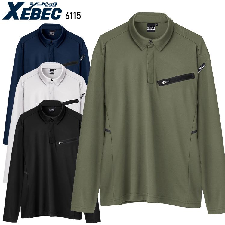 春夏用 作業服・作業用品 長袖ポロシャツ 男女兼用 ジーベック XEBEC C.ZONE クロスゾーン 6115 : 223-6115-x2 : 作業服・鳶服・安全靴のサンワーク - 通販 ...