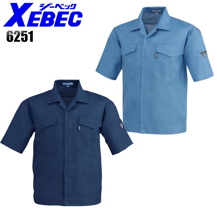 ジーベック 作業服 春夏用 半袖ブルゾン メンズ ジーベックXEBEC 6251 : 作業服・鳶服・安全靴のサンワーク - 通販 - Yahoo!ショッピング