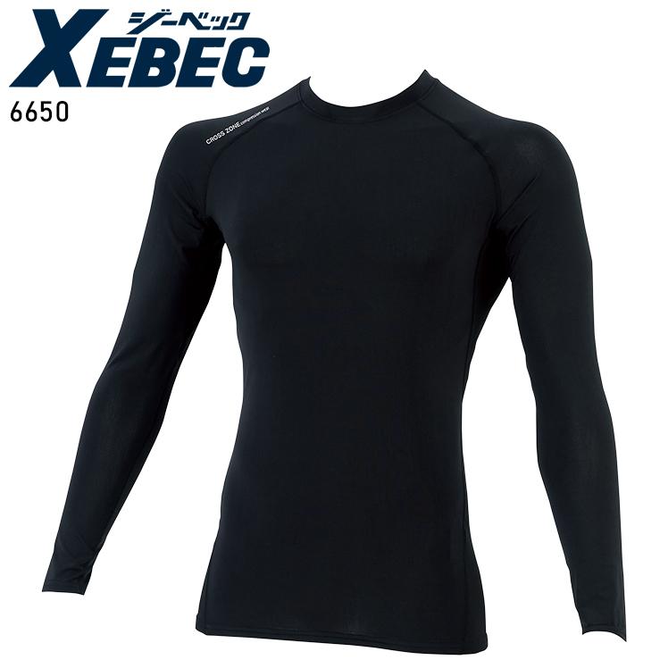 ジーベック 春夏用 作業服・作業用品 長袖コンプレッション メンズ XEBEC C.ZONE クロスゾーン 6650 : 作業服・鳶服・安全靴のサンワーク - 通販 - Yahoo!ショッピング