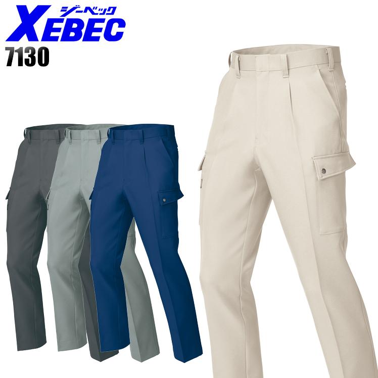 ジーベック 作業服 作業着 秋冬用 ワンタック カーゴパンツ ラットズボン メンズ ジーベックXEBEC 7130 : 作業服・鳶服・安全靴のサンワーク - 通販 - Yahoo!ショッピング