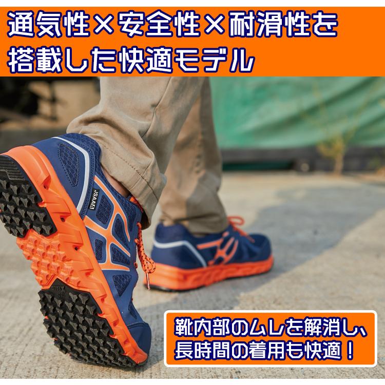 ジーベック 安全靴 スニーカー XEBEC メンズ レディース 女性サイズ対応 ローカット紐 通気 耐滑 耐油 85142 22.0cm-30.0cm : 作業服・鳶服・安全靴のサンワーク ...