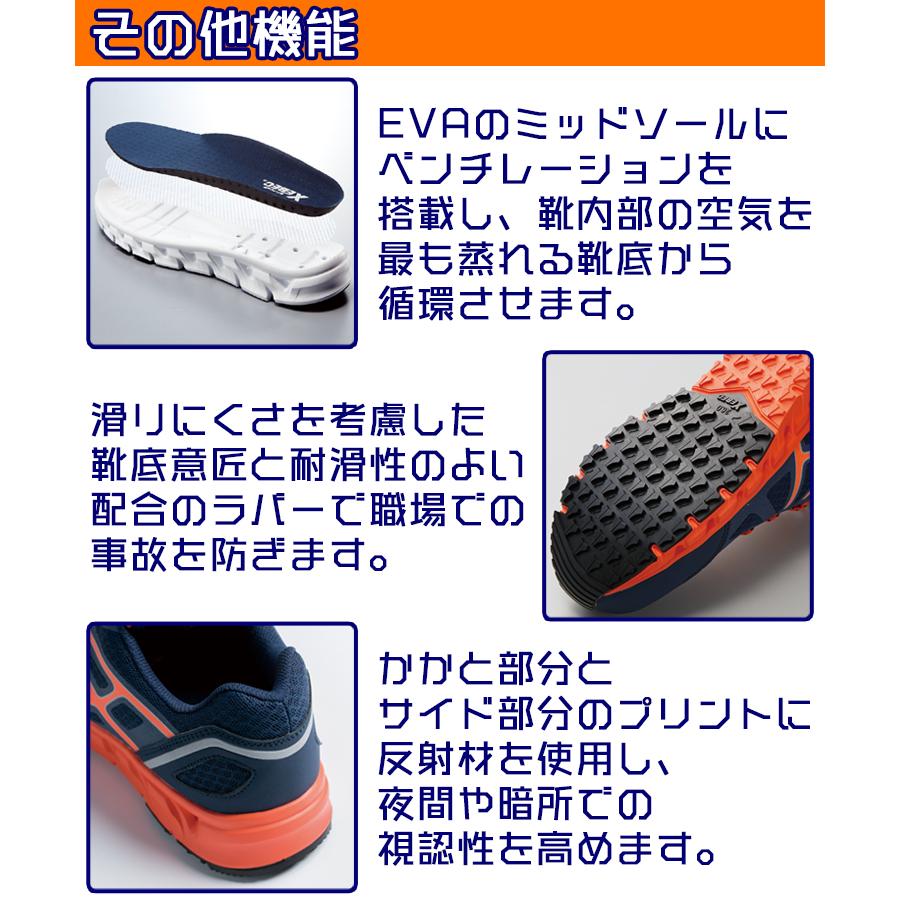 ジーベック 安全靴 スニーカー XEBEC メンズ レディース 女性サイズ対応 ローカット紐 通気 耐滑 耐油 85142 22.0cm-30.0cm : 作業服・鳶服・安全靴のサンワーク ...