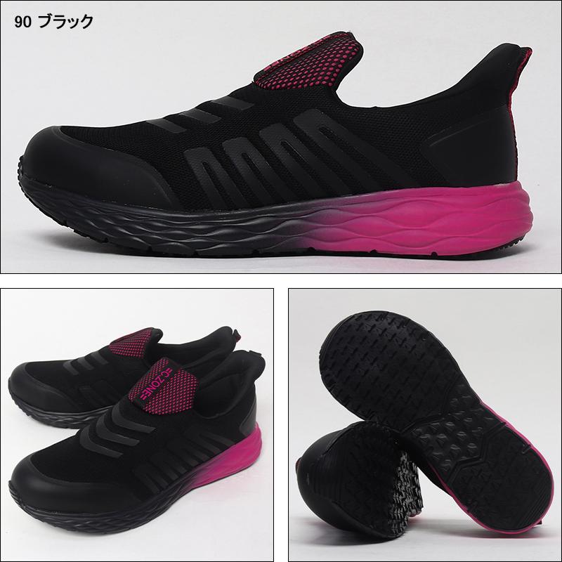 ジーベック 安全靴 防水 XEBEC 85152 ローカット スリップオン 耐滑 22.0-30.0cm : 作業服・鳶服・安全靴のサンワーク - 通販 - Yahoo!ショッピング