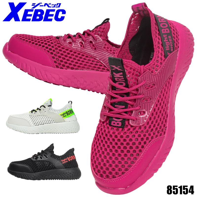 安全靴 ジーベック XEBEC 安全スニーカー 耐滑 85154 : 223-85154 : 作業服・鳶服・安全靴のサンワーク - 通販 - Yahoo!ショッピング
