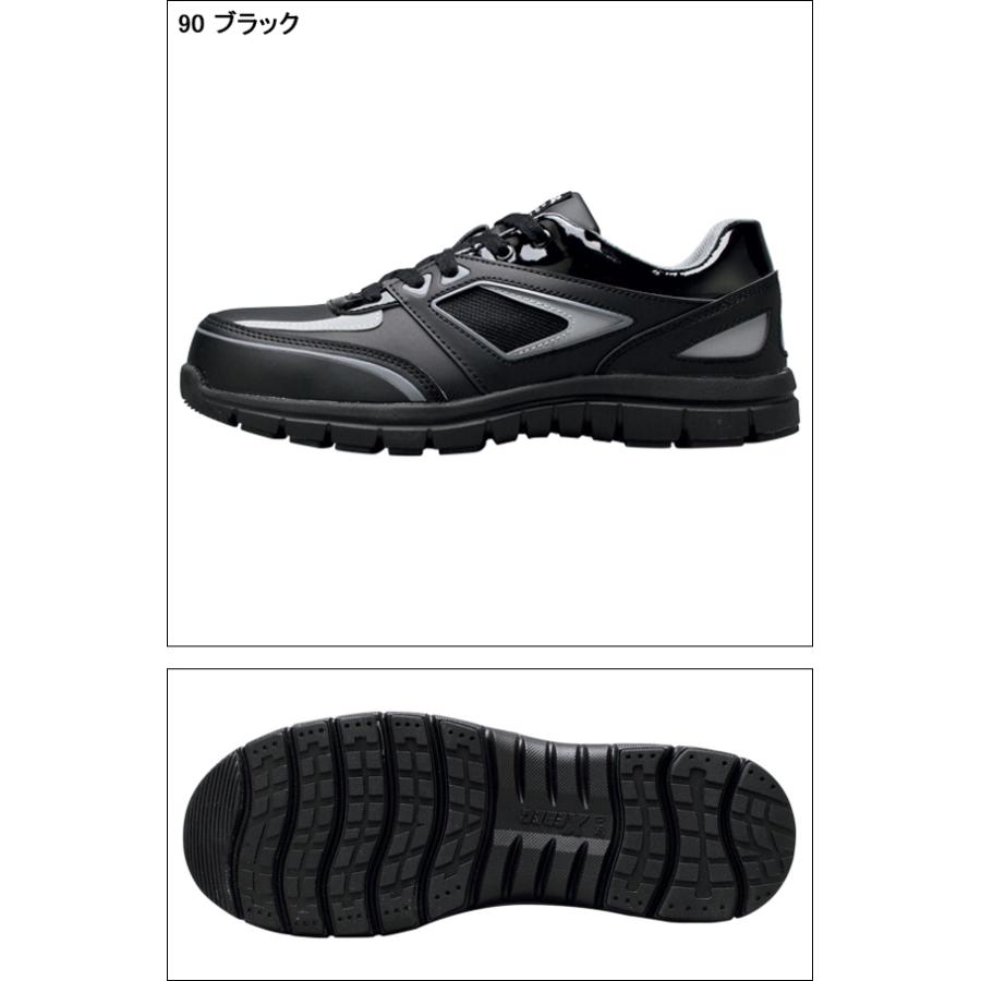 安全靴 作業用品 スニーカー ジーベック XEBEC メンズ レディース 女性サイズ対応 ローカット紐 耐油 85405 23.0cm-29.0cm :223-85405:作業服・鳶服・安全靴 ...