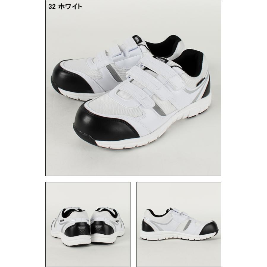 安全靴 作業用品 スニーカー ジーベック XEBEC メンズ レディース 女性サイズ対応 ローカットマジック 超軽量 85407 23.0cm-29.0cm :223-85407:作業服・鳶服 ...