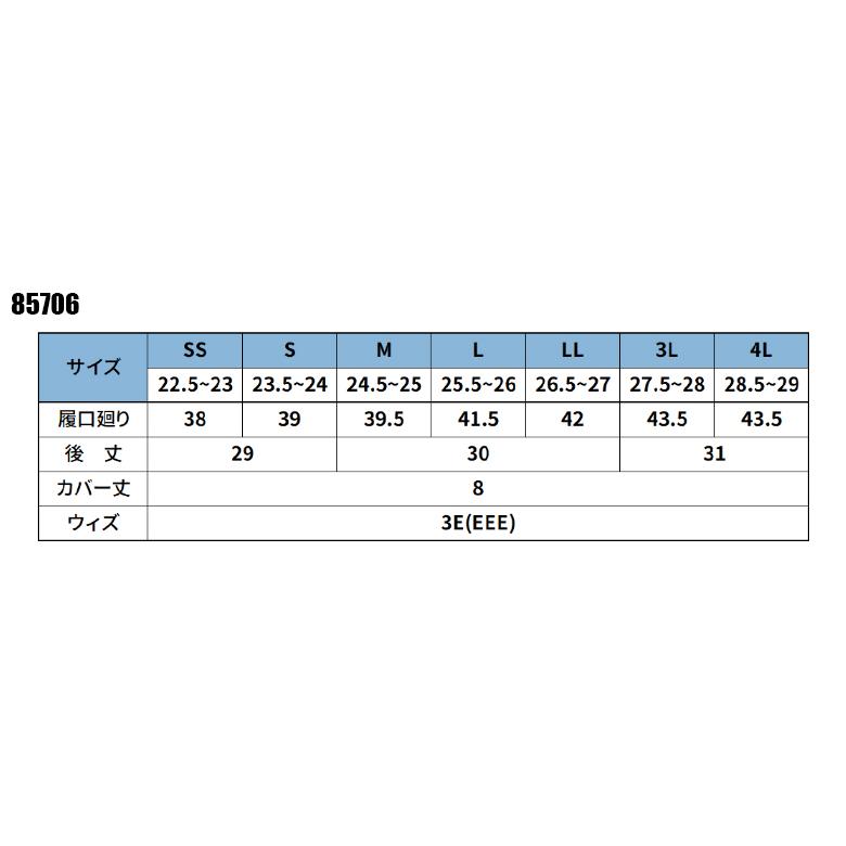 ジーベック XEBEC 作業用 長靴85706 長靴 先芯なし レディース 女性サイズ対応 : 223-85706 : 作業服・鳶服・安全靴のサンワーク - 通販 - Yahoo!ショッピング