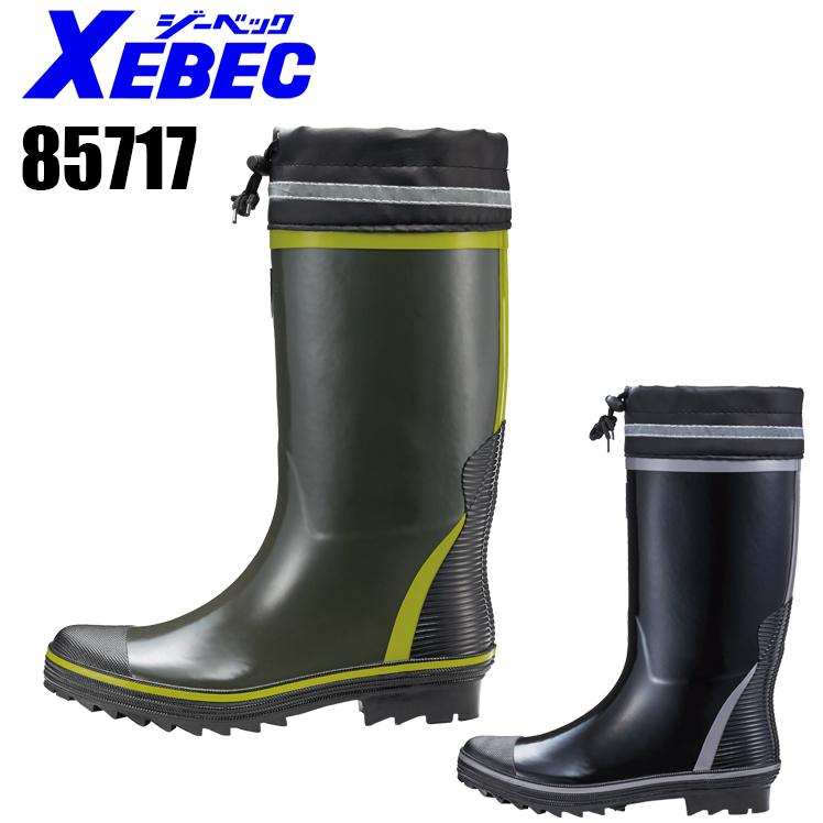 ジーベック 安全靴 XEBEC メンズ レディース 女性サイズ対応 作業用長靴 先芯なし 85717 SS 22.5~23cm -4L 28.5~29cm : 作業服・鳶服・安全靴のサンワーク ...