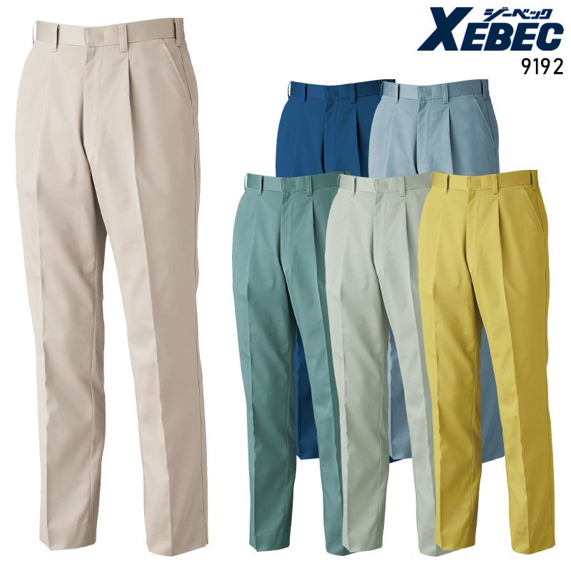 ジーベック 作業ズボン 秋冬用 スラックス 男女兼用 ジーベックXEBEC 9192 : 作業服・鳶服・安全靴のサンワーク - 通販 - Yahoo!ショッピング