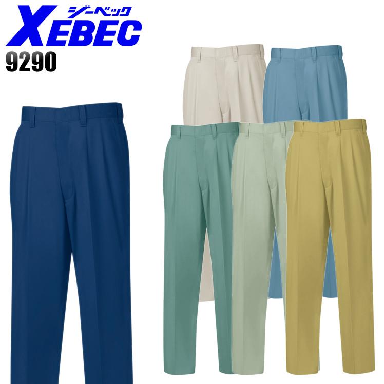 ジーベック 作業ズボン 作業着 作業服 春夏用 スラックス メンズ ジーベックXEBEC 9290 : 作業服・鳶服・安全靴のサンワーク - 通販 - Yahoo!ショッピング