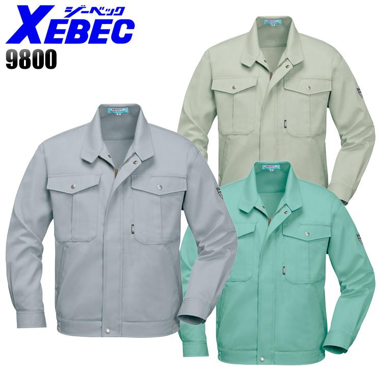 ジーベック 作業服 秋冬用 長袖ブルゾン 男女兼用 ジーベックXEBEC 9800 : 作業服・鳶服・安全靴のサンワーク - 通販 - Yahoo!ショッピング