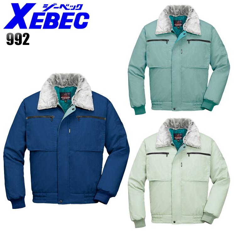 ジーベック 作業服 秋冬用 防寒ブルゾン ドカジャン メンズ ジーベックXEBEC 992 : 作業服・鳶服・安全靴のサンワーク - 通販 - Yahoo!ショッピング