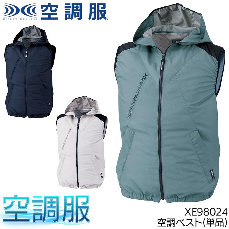 ジーベック 春夏用 作業服・作業用品 空調服(単品) メンズ XEBEC XE98024 : 作業服・鳶服・安全靴のサンワーク - 通販 - Yahoo!ショッピング
