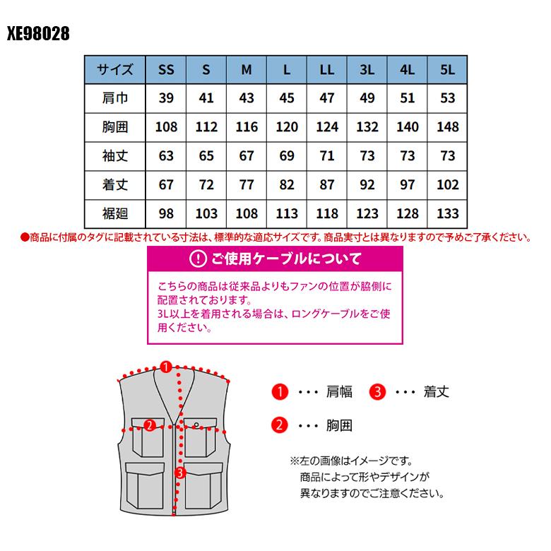 ジーベック 春夏用 作業服・作業用品 空調服 ベスト(単品) 男女兼用 XEBEC XE98028 : 作業服・鳶服・安全靴のサンワーク - 通販 - Yahoo!ショッピング