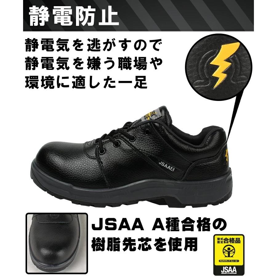 安全靴 スニーカー GD JAPAN ジーデージャパン メンズ 安全靴 スニーカー GD JAPAN ジーデージャパン メンズ