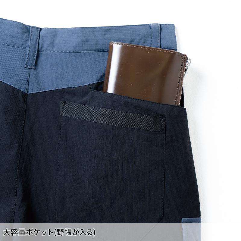 【2024春夏新作】 G.G. ハーフパンツ 作業服 春夏用 メンズ 0328-07 桑和 作業着 S-4L :280-0328-07:作業服・鳶服・安全靴のサンワーク - 通販 ...