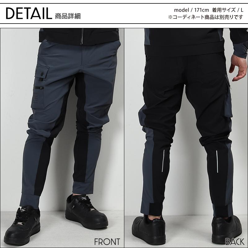 G.G. ジョガーパンツ 作業服 春夏用 メンズ 0328-08 桑和 作業着 2024春夏新作 S-4L : 280-0328-08-x1 : 作業服・鳶服・安全靴のサンワーク - 通販 ...