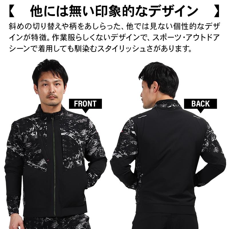 G.G. 長袖ブルゾン 作業服 春夏用 メンズ 0328-10 桑和 作業着 2024春夏新作 S-4L : 280-0328-10 : 作業服・鳶服・安全靴のサンワーク - 通販 ...