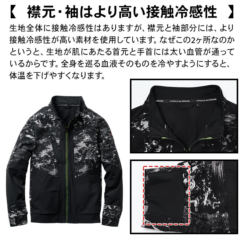G.G. 長袖ブルゾン 作業服 春夏用 メンズ 0328-10 桑和 作業着 2024春夏新作 S-4L : 280-0328-10 : 作業服・鳶服・安全靴のサンワーク - 通販 ...
