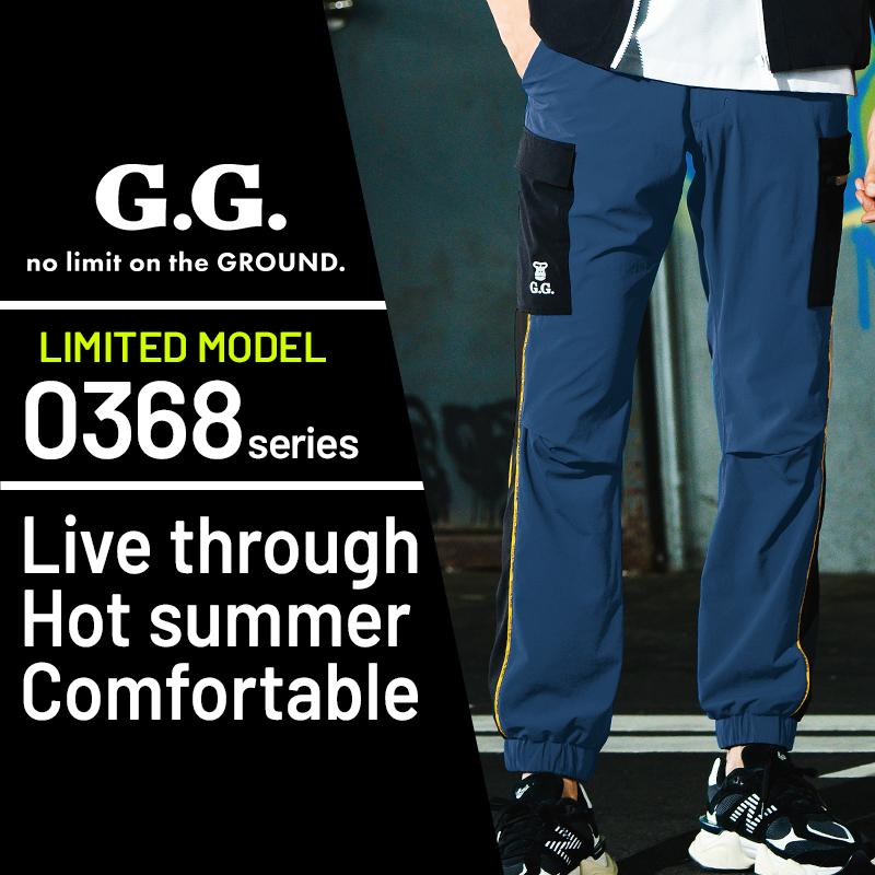 G.G. 作業ズボン 作業着 作業服 ズボン春夏用 ジョガーパンツ(ノータック、脇ゴム) メンズ 0368-08 桑和 S-4L【2025春夏新作】 : 作業服・鳶服・安全靴のサンワーク ...