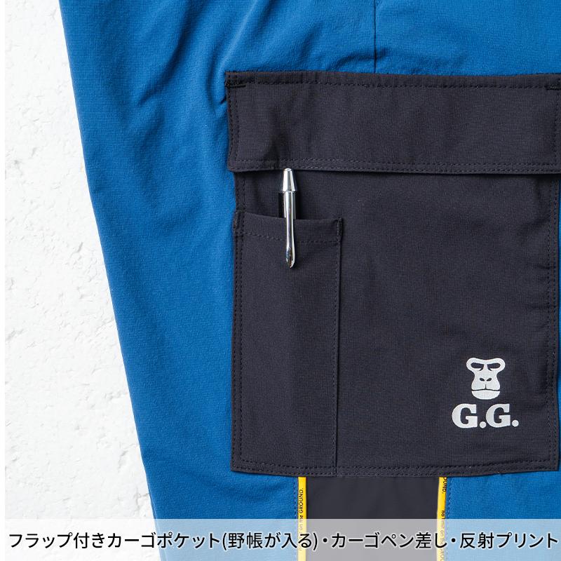 G.G. 2025春夏新作 作業服 ズボン春夏用 ジョガーパンツ(ノータック、脇ゴム) メンズ 0368-08 桑和 作業着 S-4L : 作業服・鳶服・安全靴のサンワーク - 通販 ...