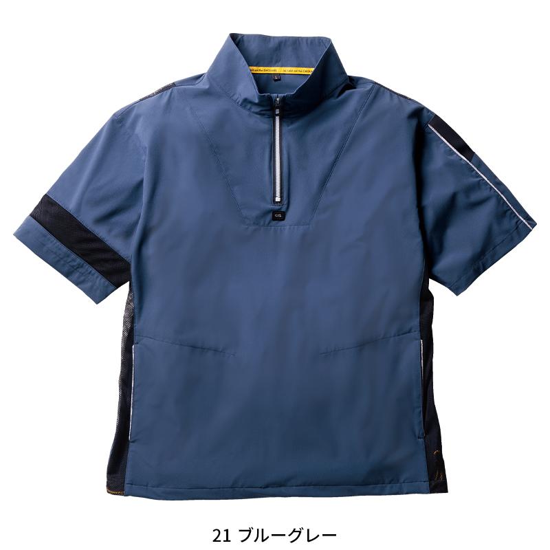 G.G. 【2025春夏新作】 半袖Tシャツ(ハーフジップ、胸ポケット無)春夏用 メンズ 0375-64 桑和 作業服 作業着 S-4L : 作業服・鳶服・安全靴のサンワーク - 通販 ...