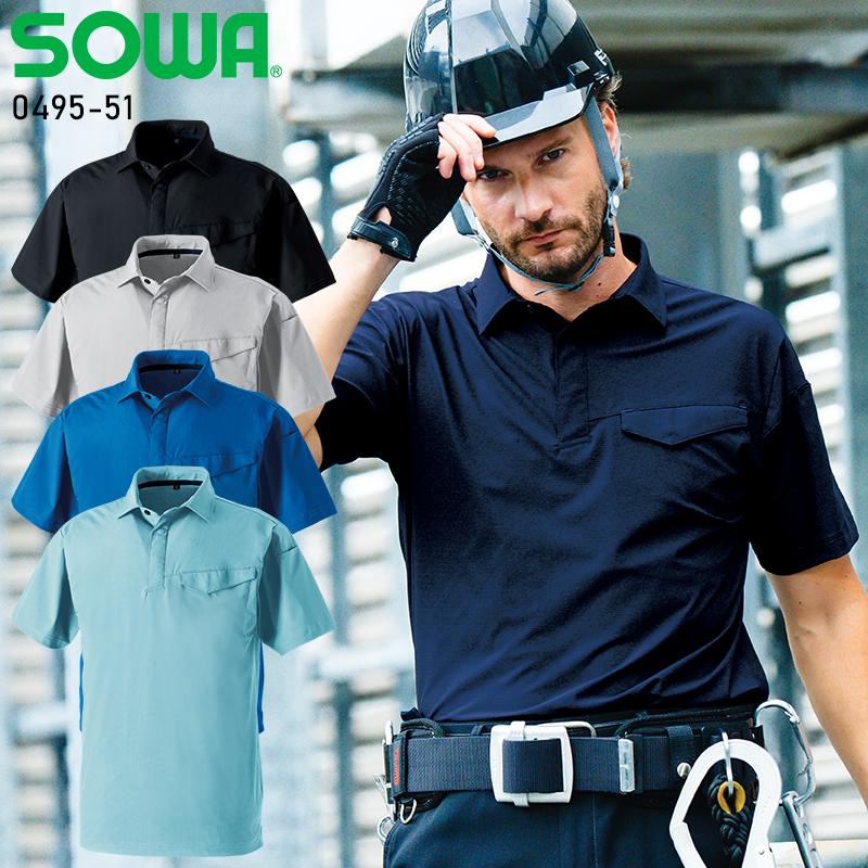SOWA 【2025春夏新作】 半袖ポロシャツ(胸ポケット有)春夏用 男女兼用 0495-51 桑和 作業服 作業着 SS-6L : 作業服・鳶服・安全靴のサンワーク - 通販 - Yahoo ...
