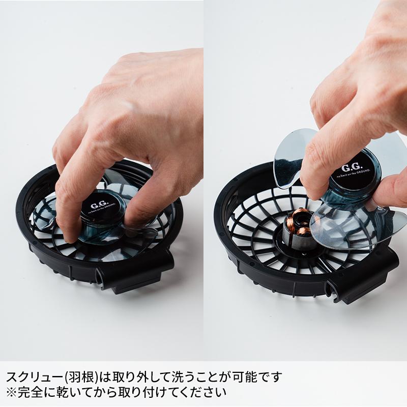 G.G. 【2025春夏新作】 ファン(1個) 作業服 春夏用 男女兼用 16111 桑和 作業着 F-F : 作業服・鳶服・安全靴のサンワーク - 通販 - Yahoo!ショッピング