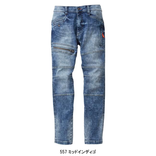 SOWA 作業服 作業着 デニムストレッチカーゴパンツ 桑和 G SOWA 作業服 作業着 デニムストレッチカーゴパンツ 桑和 G