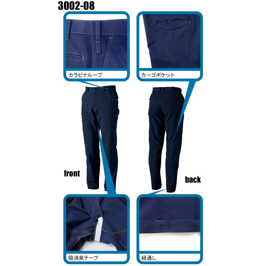 SOWA 秋冬用作業ズボン カーゴパンツ 男女兼用 女性サイズ対応 桑和SOWA 3002-08 : 作業服・鳶服・安全靴のサンワーク - 通販 - Yahoo!ショッピング