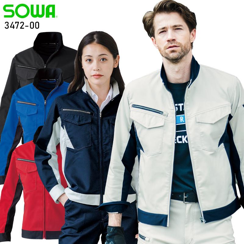 SOWA 長袖ブルゾン 作業服 秋冬用 男女兼用 3472-00 桑和 作業着 2023秋冬新作 SS-8L : 作業服・鳶服・安全靴のサンワーク - 通販 - Yahoo!ショッピング